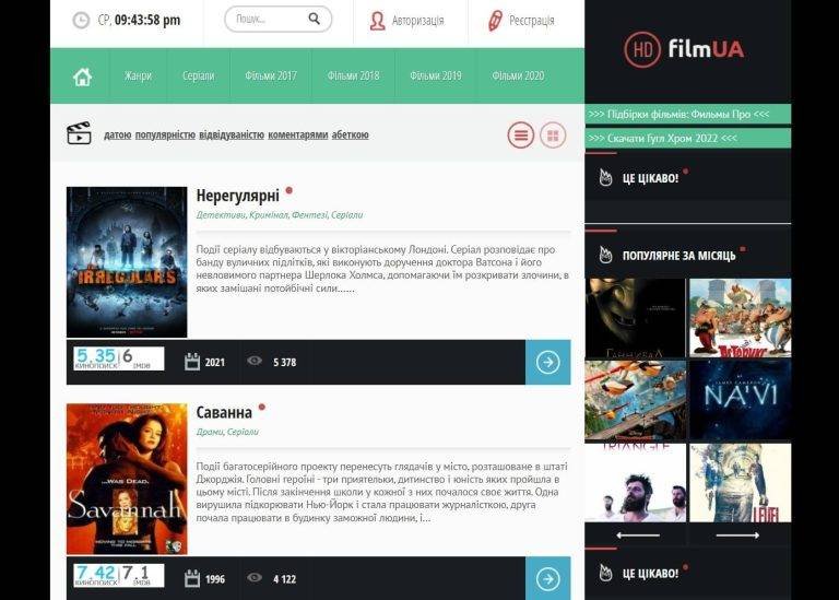 ТОП 25: Кращі сайти з серіалами (2025) • OnDistance